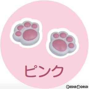 【新品】【お取り寄せ】[ACC][Switch] Switch Proコン用(スイッチプロコン用) デカぷにアナログスティックカバー にくきゅう Ver ピンク アローン(ALG-NSPASP ...