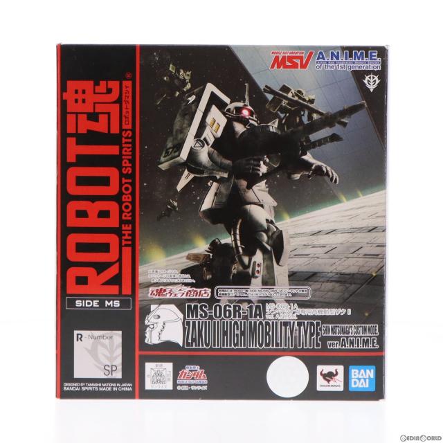 【中古即納】[FIG]魂ウェブ商店限定 ROBOT魂(SIDE MS) MS-06R-1A シン・マツナガ専用高機動型ザクII ver. A.N.I.M.E. 機動戦士ガンダム の通販はau ...