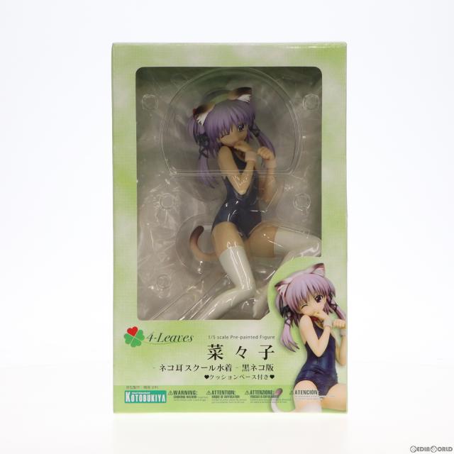 【中古即納】[FIG]コトブキヤショップ限定 4-Leaves 菜々子(ななこ) 〜ネコ耳スクール水着ver.〜 黒ネコ版 ToHeart2 AnotherDays(トゥハの通販はau PAY ...