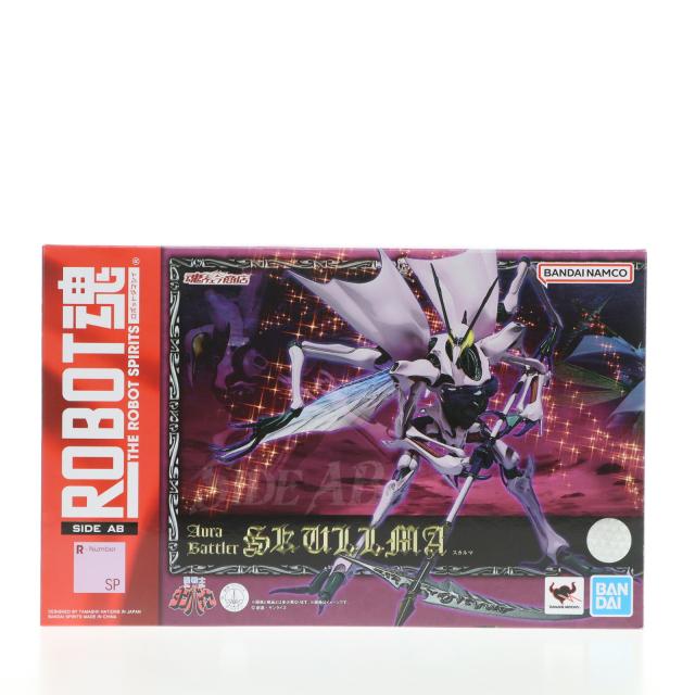 【中古即納】[FIG]ROBOT魂(SIDE AB) スカルマ 聖戦士ダンバイン 完成品 可動フィギュア バンダイ(20220831)の通販はau PAY マーケット - 完全無休！即日発送 ...