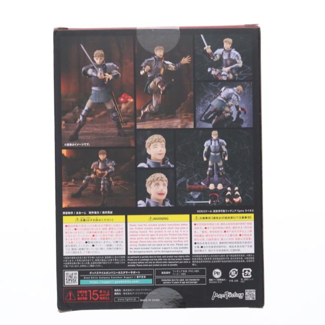 【中古即納】[FIG] figma(フィグマ) 631 ライオス ダンジョン飯 完成品 可動フィギュア GOODSMILE ONLINE ...