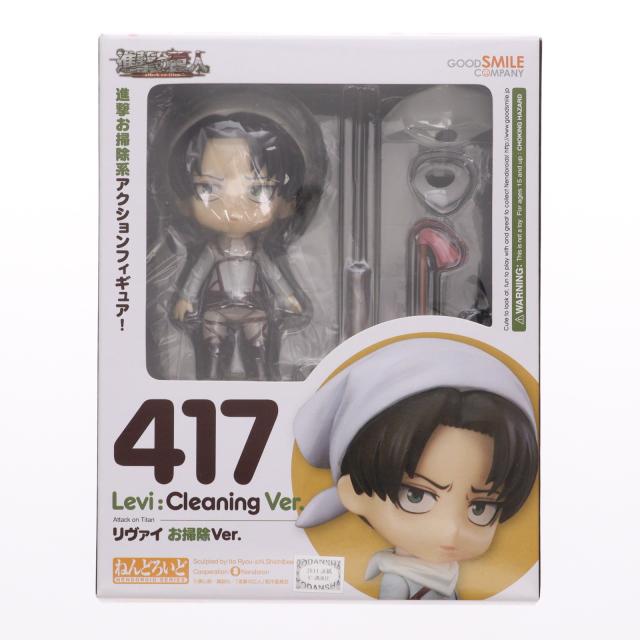 【中古即納】[FIG] ねんどろいど 417 リヴァイ お掃除Ver. 進撃の巨人 完成品 可動フィギュア GOODSMILE ONLINE ...