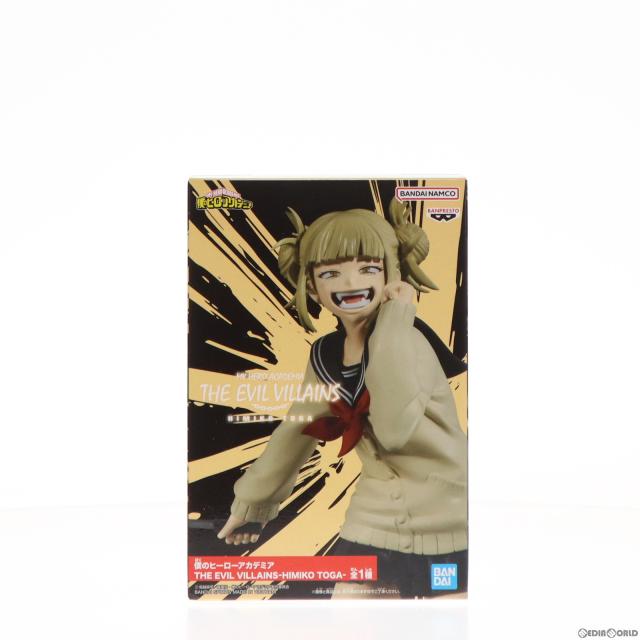 【中古即納】[FIG] トガヒミコ 僕のヒーローアカデミア THE EVIL VILLAINS-HIMIKO TOGA- フィギュア プライズ(2711050) バンプレスト(20240420 ...