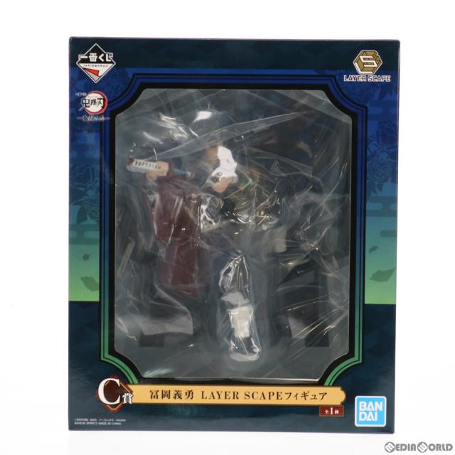 【中古即納】[FIG] C賞 冨岡義勇(とみおかぎゆう) LAYER SCAPEフィギュア 一番くじ 鬼滅の刃〜鬼殺の志〜 プライズ バンダイスピリッツ(20210529)の通販はau PAY ...