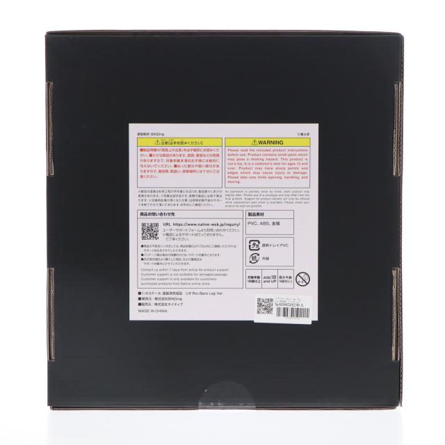 【中古即納】[FIG] ネイティブクリエイターズコレクション リオ-Rio-:Bare Leg Ver. BINDing クリエイターズ オピニオン 1/4 完成品 フィギュア BINDing ...