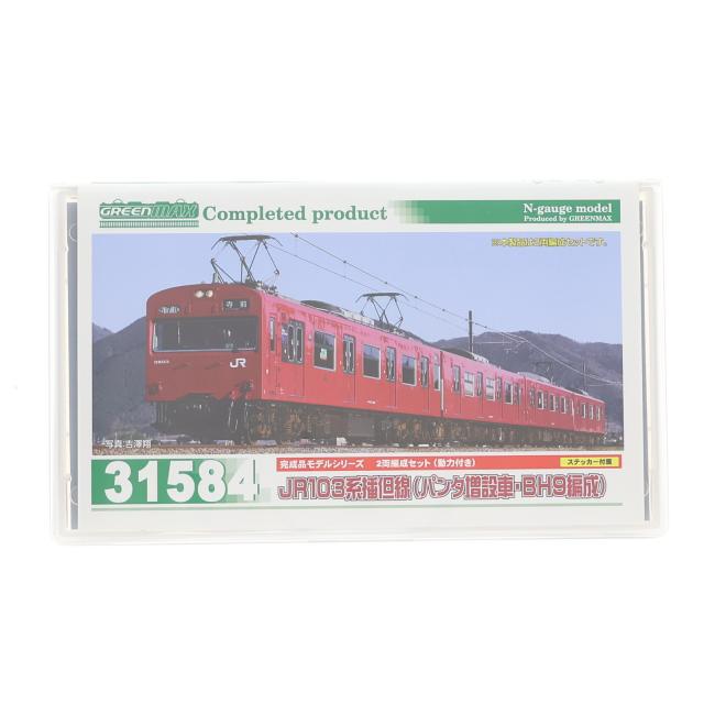 【中古即納】[RWM] 31584 JR103系播但線(パンタ増設車・BH9編成) 2両編成セット(動力付き) Nゲージ 鉄道模型 ...
