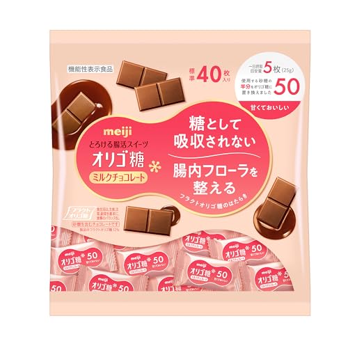 腸活 明治チョコレート オリゴ糖ミルクチョコレート50大袋 200g×12袋