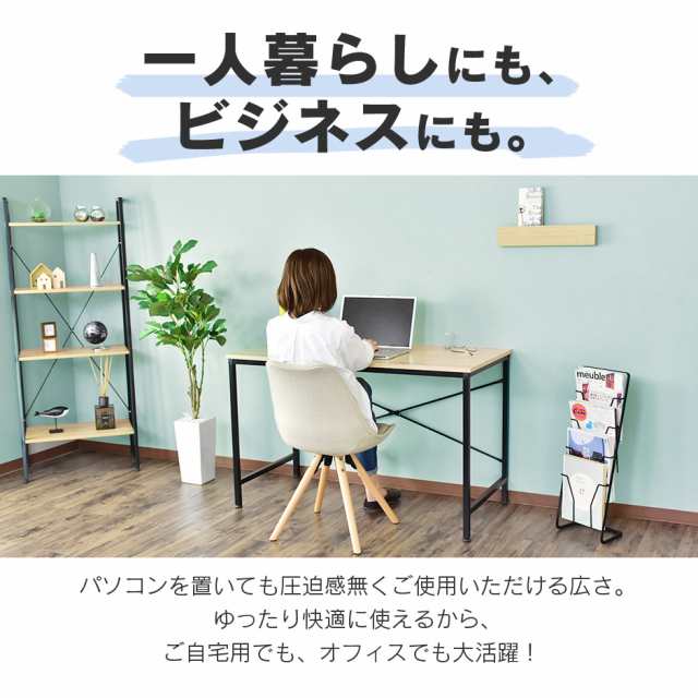デスク パソコンデスク 机 オフィスデスク PCデスク 勉強机 幅 デスク パソコンデスク 机 オフィスデスク PCデスク 勉強机 幅