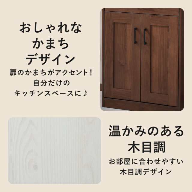 食器棚 キッチン収納 キッチン 収納 引き出し 幅60cm 高さ120cm 食器棚 キッチン収納 キッチン 収納 引き出し 幅60cm 高さ120cm