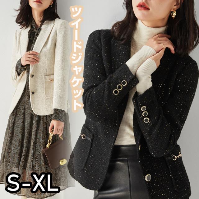 ツイードジャケット 切り替えジャケット ジャケット アウター レディース 大人ファッション 着回しジャケット 合わせ着 フォーマル ママ 母親 七五三 お宮参り ビジネス 通勤