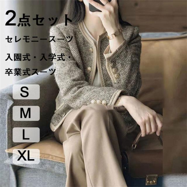 スーツ レディース 七五三 卒業式 母 入学式 ママスーツ 卒園式 入園式 ママ フォーマルスーツ セレモニースーツ おしゃれ 小さいサイズ ジャケット 30代 40代 セットアップ