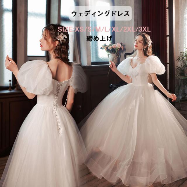 新作 ウエディングドレス レディース ワンピース 結婚式 花嫁 二次会 レース ドレス 少女 女性 腰縛り メッシュ フォーマル パーティー ロングワンピース 大人