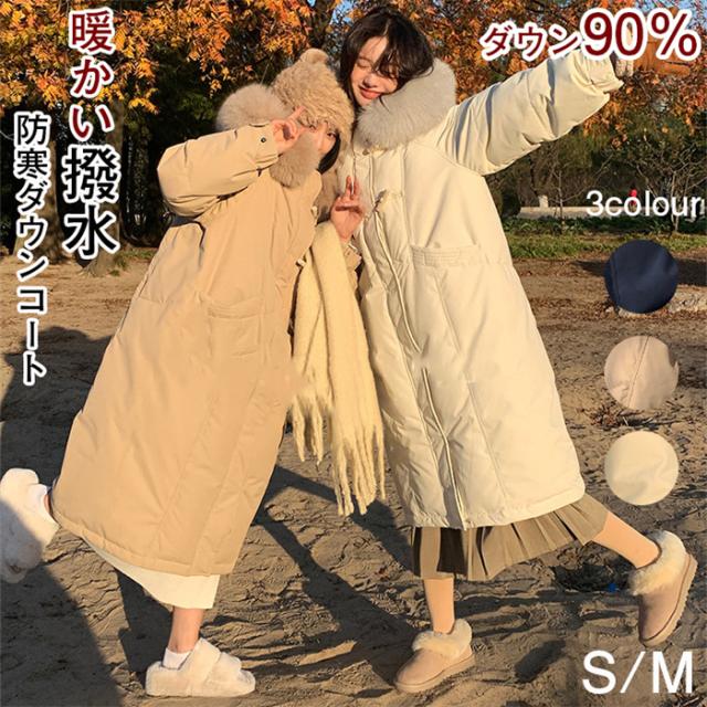 ロングダウンコート ロングコート レディース 秋 冬 フード ダウン ダウンコート ロング きれいめ コート おしゃれ 上品 美シルエット エレガント 保温性 防寒性 20代 30代 40代