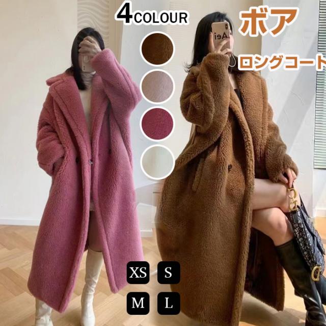 ボアコート アウター ロング丈 レディース 冬 真冬 防寒 ボア スェード もこもこ 大きいサイズ トレンド 流行 大人 おしゃれ かわいい 暖かい ふわふわ 暖か ブルゾン ジャケット