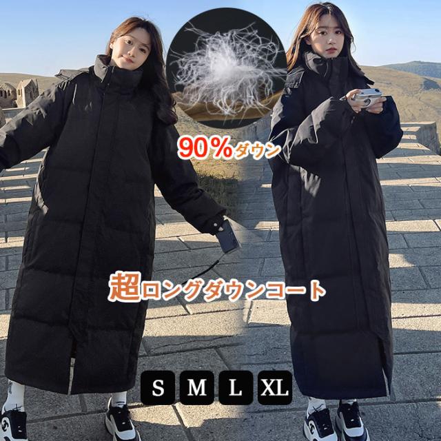 超ロングダウンコート レディース ロング 大きいサイズ きれいめ 30代 40代 軽量 50代 撥水 暖かい 人気 秋 冬 高級 安い 超ロング ダウン90% フード付き S-2XL