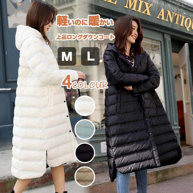 ダウンジャケット レディース フード付き 大きいサイズ ファー ダウンコート アウター 秋 冬 ゆったり 秋服 冬服 暖か ダウン ダウン90％ 20代 30代 40代 M L