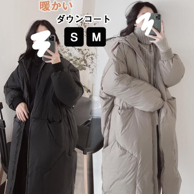 ダウンコート コート レディース 冬 ダウンジャケット ロングコート 大きめポケット ポケット付き ファー アウター 前開き 厚手 暖かい 防寒 撥水 カジュアル ブラック グレー S M