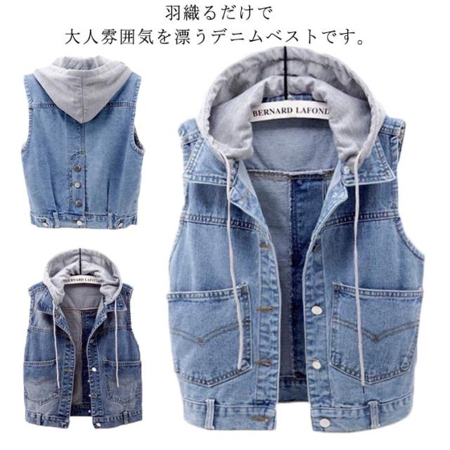 デニム ベスト レディース フード付き チョッキ ジレ 春 前開き スタイリッシュ スエットレディースファッション トップス ベスト ジレ