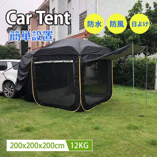 ドア テント 日差し防止 収納バッグ付き 連結 車のトランクテント テールゲート シェード 日よけカーテント 車中泊テント カーサイドタープ ルーフテント サンシェード 防水 防蚊 超大型