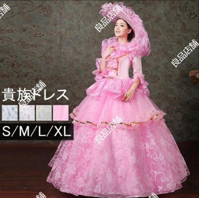 上品 中世風ドレス 貴族 宮廷ドレス オーダーメイド可能 王族服 演出服 パーティードレス コスチューム 女王 王族服 復古風 クリスマス仮装 貴婦 公爵夫人 編み上げ パニエ付き 貴族服装