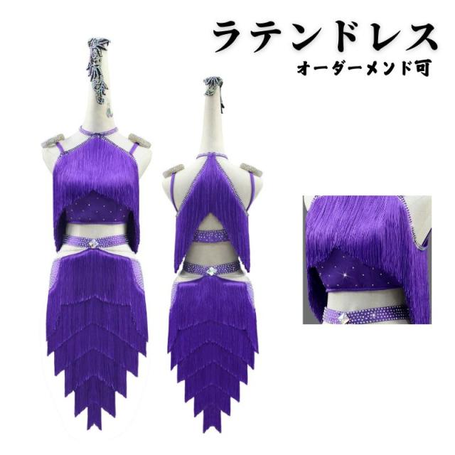 ラテンダンス、チャチャチャ、サンバ、ルンバ、パソ、サルサ、フォーメーション演技、デモンストレーション、ラテンフォーメーション、パーティーなどでも着用していただける