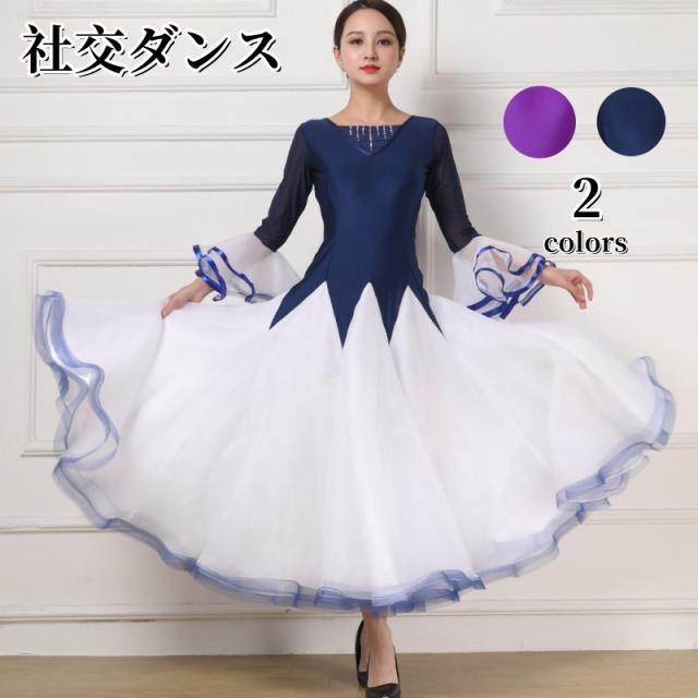 社交ダンスドレス フラメンコ 衣装 社交ダンス 発表会用 競技ダンス 開場ドレス 社交ダンス衣装 ワンピース タンゴ 衣装 タンゴ ドレス レッスン着 モダンドレス 社交ダンス 練習着