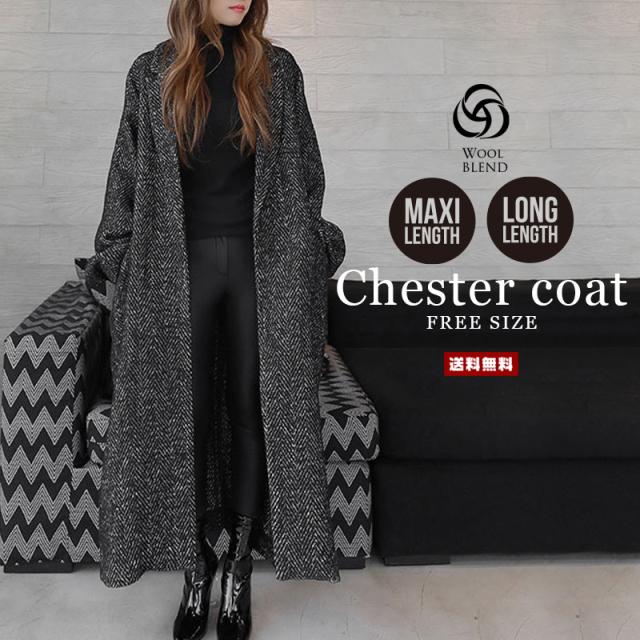 レディース チェスターコートレディースファッション コート ジャケット