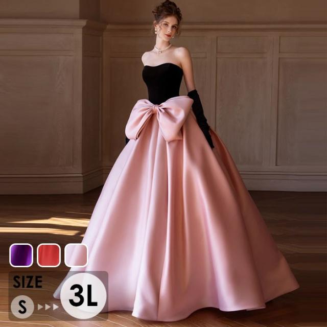 ドレス 大人 袖付き ワンピース ピアノ 発表会 ロングドレス ベアショルダー 大きいサイズ 演奏会 結婚式 母親 大人 レディース ロング丈 披露宴