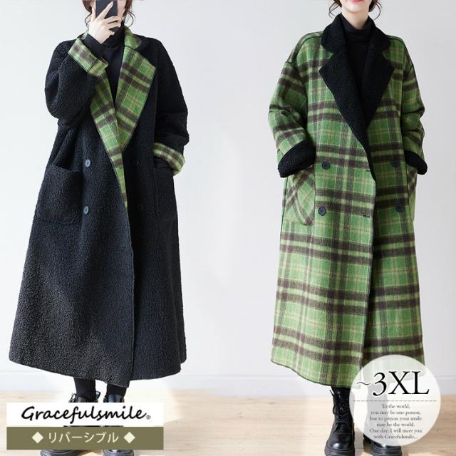 ウールコート レディース リバーシブル ロングコート 大きいサイズ アウター 秋 冬暖かい おしゃれ カーキ チェック柄 グリーン ブラック チェスターコート パッチポケット 無地 大人かわいい スタ