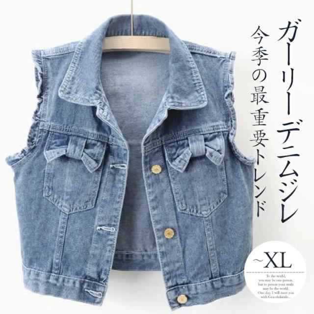 ベスト レディース デニムベストジレ デニムブルゾン トップス ズ リボン 羽織 おしゃれ 可愛い きれいめ 素敵 楽ちん ファッション コーデ 通学 通勤 秋 冬お洒落 [vaa50]