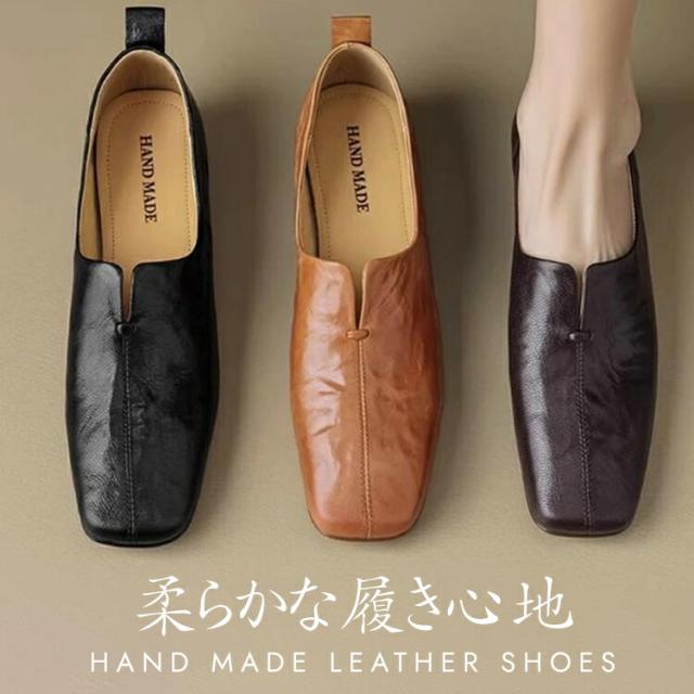 パンプス 本革 レザー歩きやすい フラット アウトステッチ バブーシュ 履きやすい レディース 柔らか ローヒール ブラック ブラックブラウン 22.5 24.5 23.5 23 痛くない シンプル