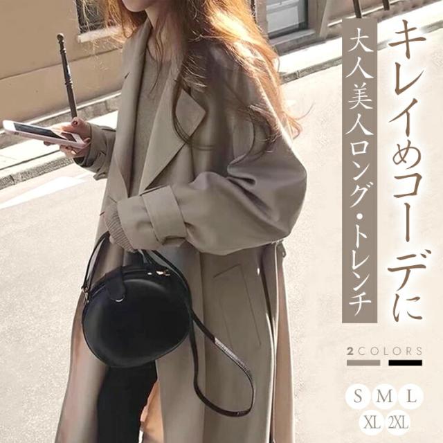 トレンチコート レディース コート ロング 秋コート 冬コート 春コート ロングコート ロング丈 ダブル 秋 春 黒 ブラック ベージュ ゆったり オーバーサイズ 韓国 2XL 大きいサイズ [vaa