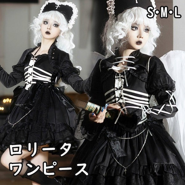 ワンピース ロリータ ハロウィン ミイラ風 レトロ風 リボン ショート丈 レディース ゴスロリ ハイウエスト Aライン 暗黒風 ロリィタファッション
