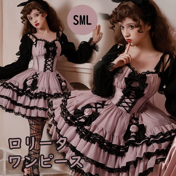 ワンピース ロリータ ハロウィン 切り替え リボン ショート丈 レディース ゴスロリ ハイウエスト Aライン 暗黒風 ロリィタファッション