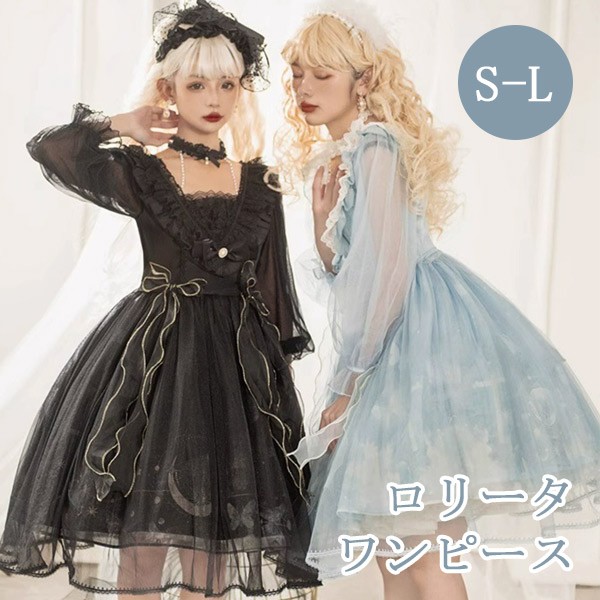 ワンピース ロリータ ハロウィン レトロ風 リボン 膝丈 レディース ゴスロリ ハイウエスト Aライン 暗黒風 ロリィタファッション