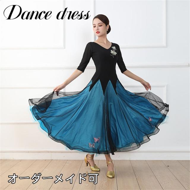 社交ダンス レディース ダンスドレス 衣装 ワルツ ワンピース イベント 大きい裾 モダン ドレス 社交ダンス衣装 広がる裾 スタンダード レッスン着 演出用 高級感 踊りドレス 大人気