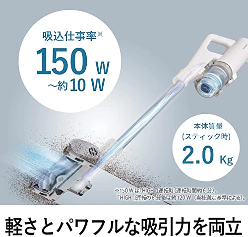 パナソニック コードレス 掃除機 ホワイト MC-SB85K-W からまないブラシ スティッククリーナー ワンタッチごみ捨て ハウスダスト検知