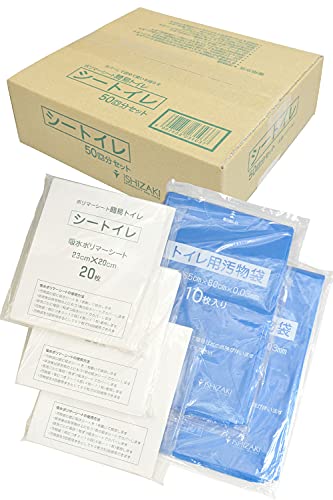 石崎資材 シートイレ 50回分セット STT-50の通販はau PAY マーケット - ZO | au PAY マーケット－通販サイト