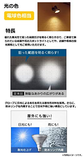 パナソニック LED電球 口金直径26mm 電球150W形相当 電球色相当(10.7W) ハイビーム電球タイプ 密閉器具対応 LDR11LWHB15