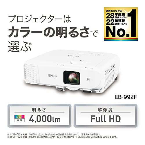 エプソン ビジネスプロジェクター 液晶 4000lm FullHD 3.1kg EB-992F
