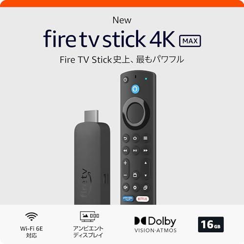 Fire TV Stick 4K Max(マックス)第2世代 | Fire TV Stick史上最もパワフル | ストリーミングメディアプレイヤー2023年秋発売