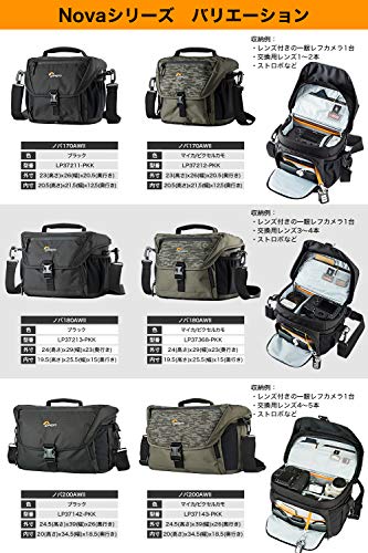 ロープロ(Lowepro) カメラショルダーバッグ ノバ180AW II 7.4L コンパクト アクセサリーポケット充実 レインカバー付属 ブラック LP37213-PKK