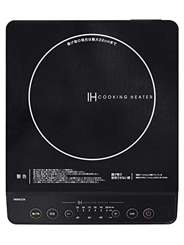 [山善] IHコンロ IHクッキングヒーター 卓上 小型 一人暮らし 二人暮らし 1400W 高火力 火力調整6段階 保温 IH調理器 マグネットプラグ仕様 ブラック YEN-S140(B)