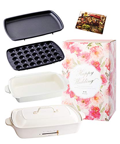 ブルーノ BRUNO ホットプレート たこ焼き 焼肉 温度調節 蓋付き グランデサイズ 平面プレート たこ焼きプレート 深鍋 3点セット 結婚祝い用スリーブ付 BOE026-WH 1702454