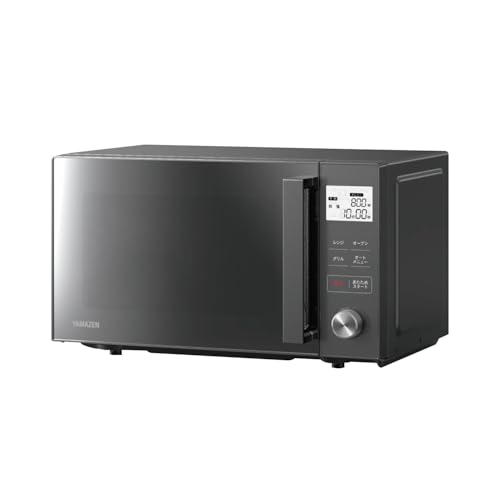 [山善] 電子レンジ オーブンレンジ 16L 一人暮らし 二人暮らし フラットテーブル トースト機能付き オーブン機能付き 自動メニュー7種類 簡単お手入れ グリル機能 ミラー YRGA-F160V(M)