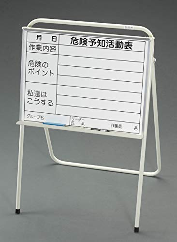 93x439x803mm 危険予知活動ボード(ｽﾀﾝﾄﾞ付)