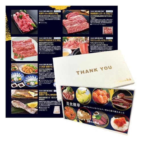 カタログギフト 6000円 コース お取り寄せ グルメ プレゼント Thank you box 贈り物 美食撰華 葵 旬 の 味覚 を お取寄 美食うまいもん市場