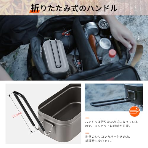 yETO メスティン アウトドア用 ハンゴウ 2合 軽量 キャンプ用 飯盒