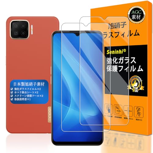 Seninhi 【2枚セット 日本製素材 - 高 品質 】対応 OPPO A73 フイルム OPPOA73 ガラスフイルム OPPO A 73 ...