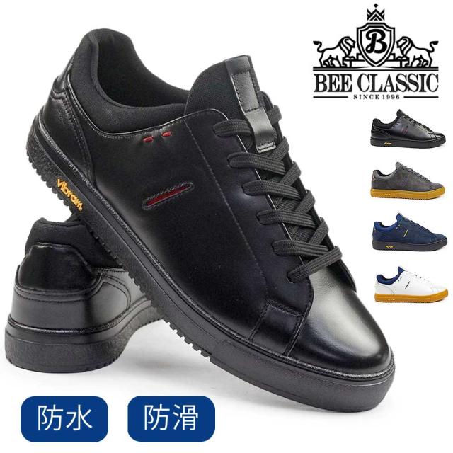 【25秋冬新作】 ビークラシック byマドラス メンズ レザースニーカー 防水 防滑 CB6055H カジュアルシューズ 3E 本革 紳士靴BEE CLASSIC